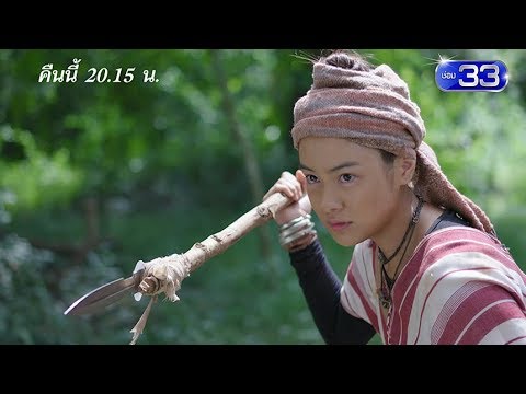 Teaser แก้วกลางดง EP.2 (28_07_19) | ทำไมถึงอยากฆ่าพวกกู  | Mello Thailand