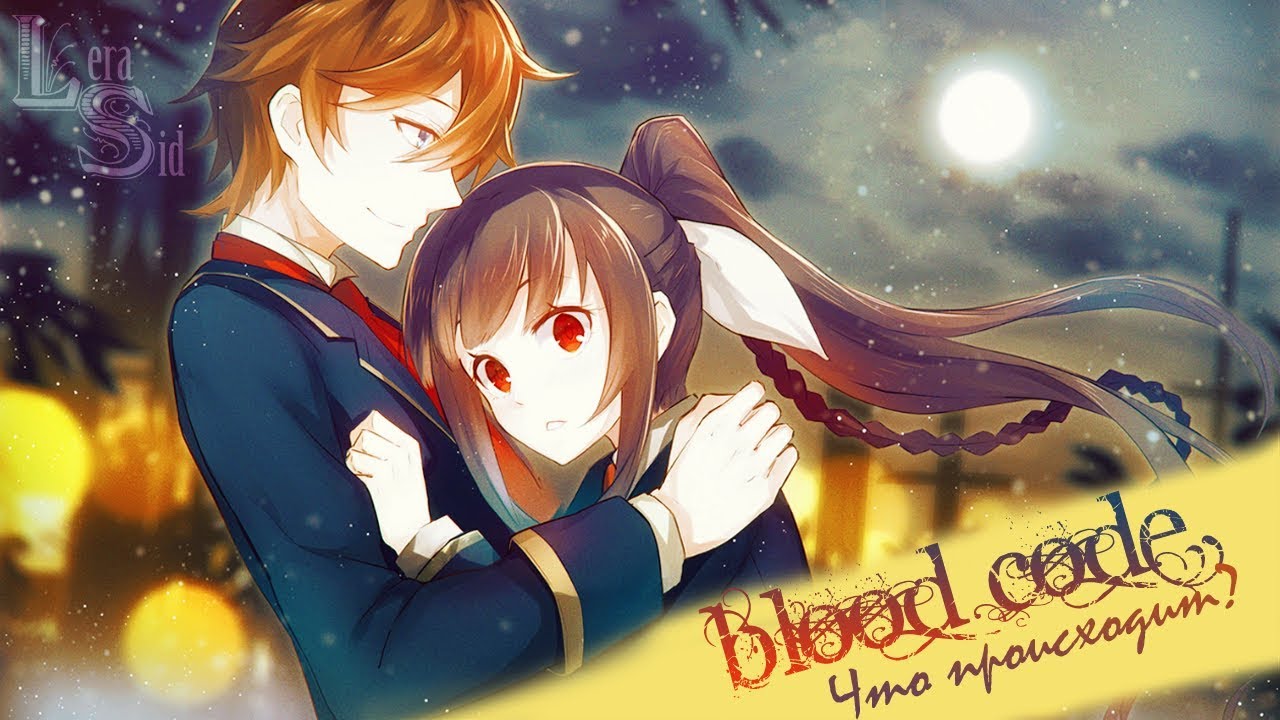 Blood Code | Что происходит? - YouTube