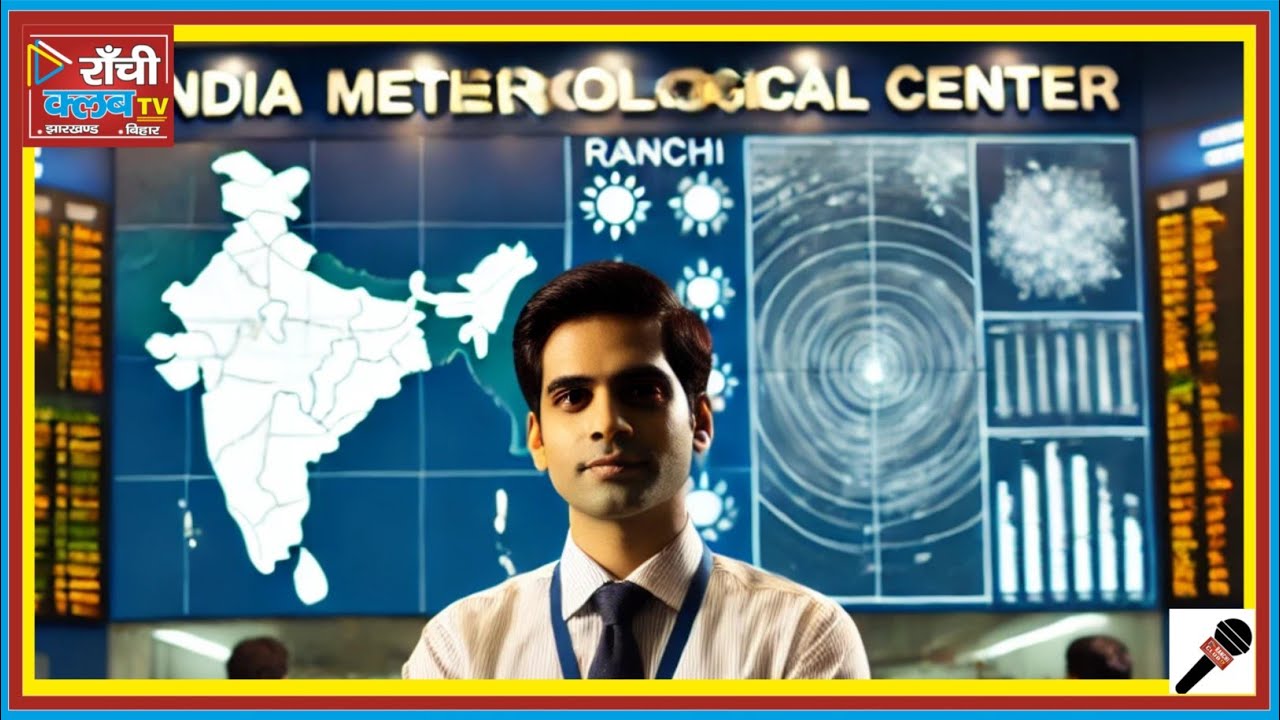 Weather Forecast & Updates for Jharkhand for the next five day #weather ...