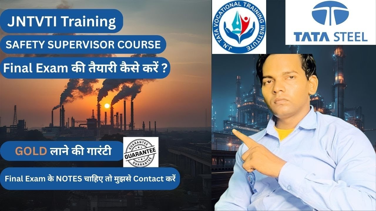 Jntvti Training, FINAL EXAM की तैयारी कैसे करें? Tips For Final Exam ...