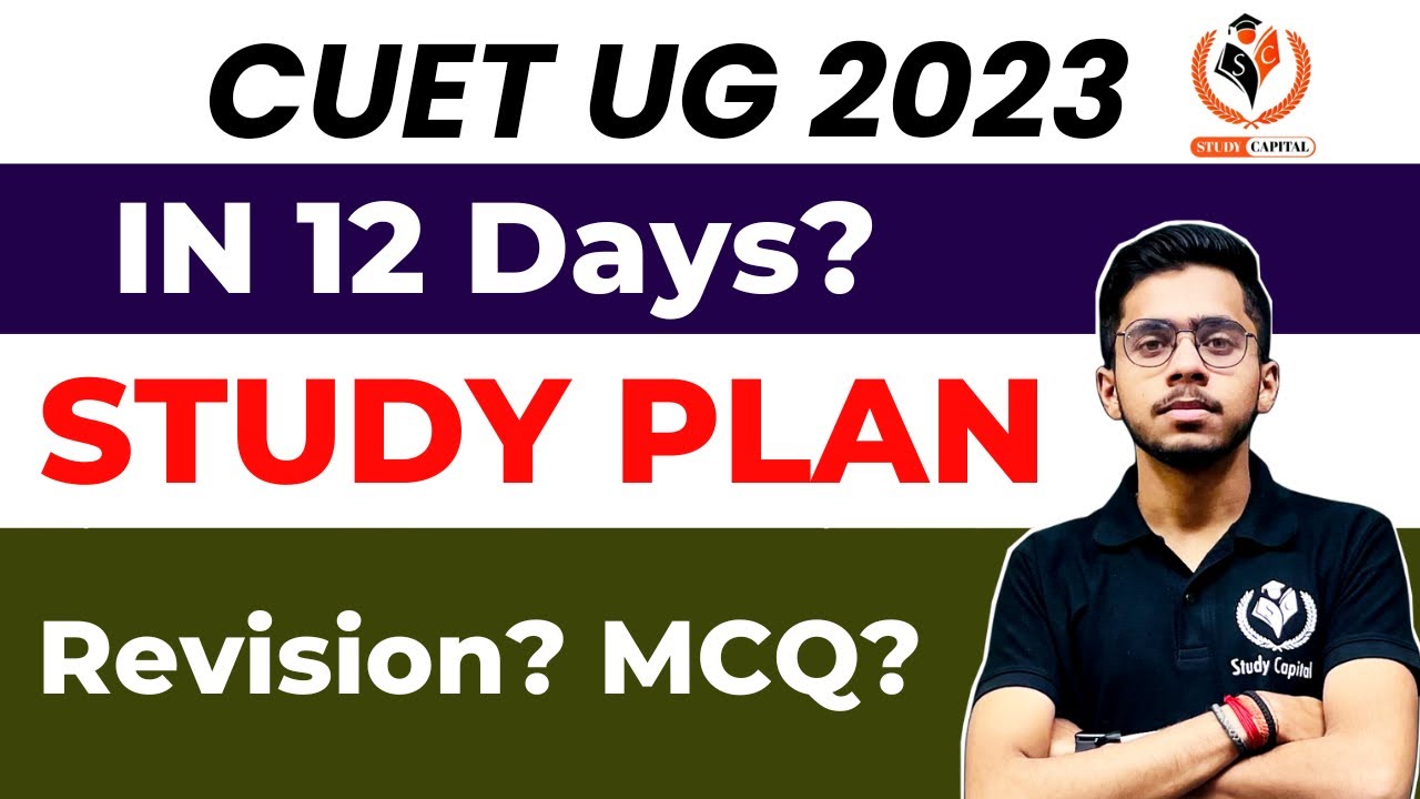 CUET 2023 Next Study Plan एग्जाम से पहले कैसे पढ़ें👍🏻 CUET STUDY ...