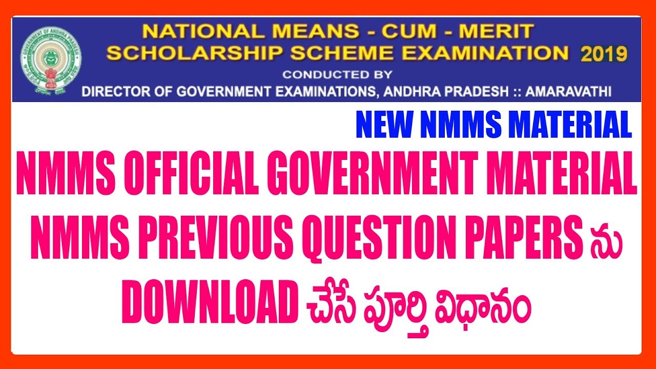 NMMS EXAM MATERIAL AND PREVIOUS QUESTIONS PAPERS DOWNLOAD - YouTube