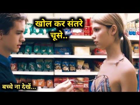 Cashback (2006) Full hollywood Movie explained in Hindi | Fm Cinema Hub