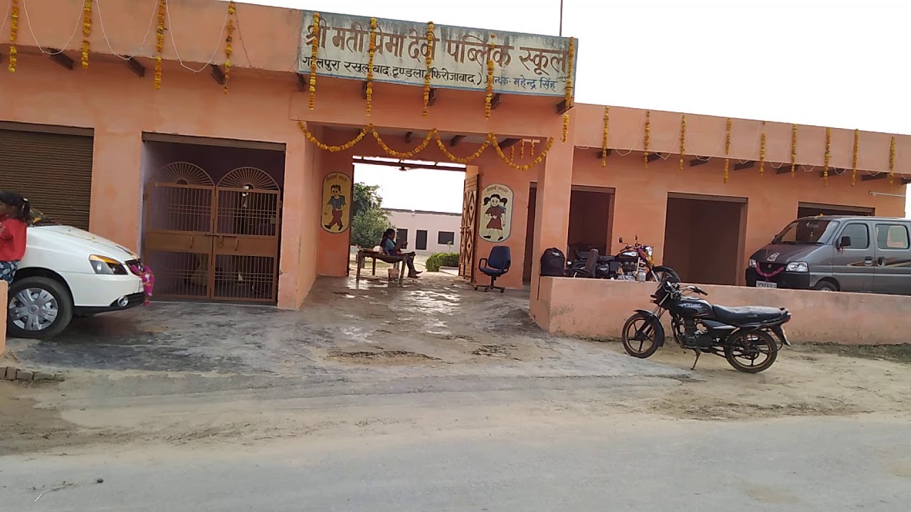 Sri mati Prema Devi Public school Gadalpura rasulabad - YouTube