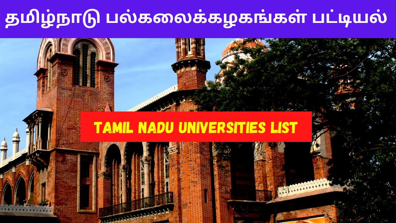 Tamil Nadu University List With Address|How Many University In ...