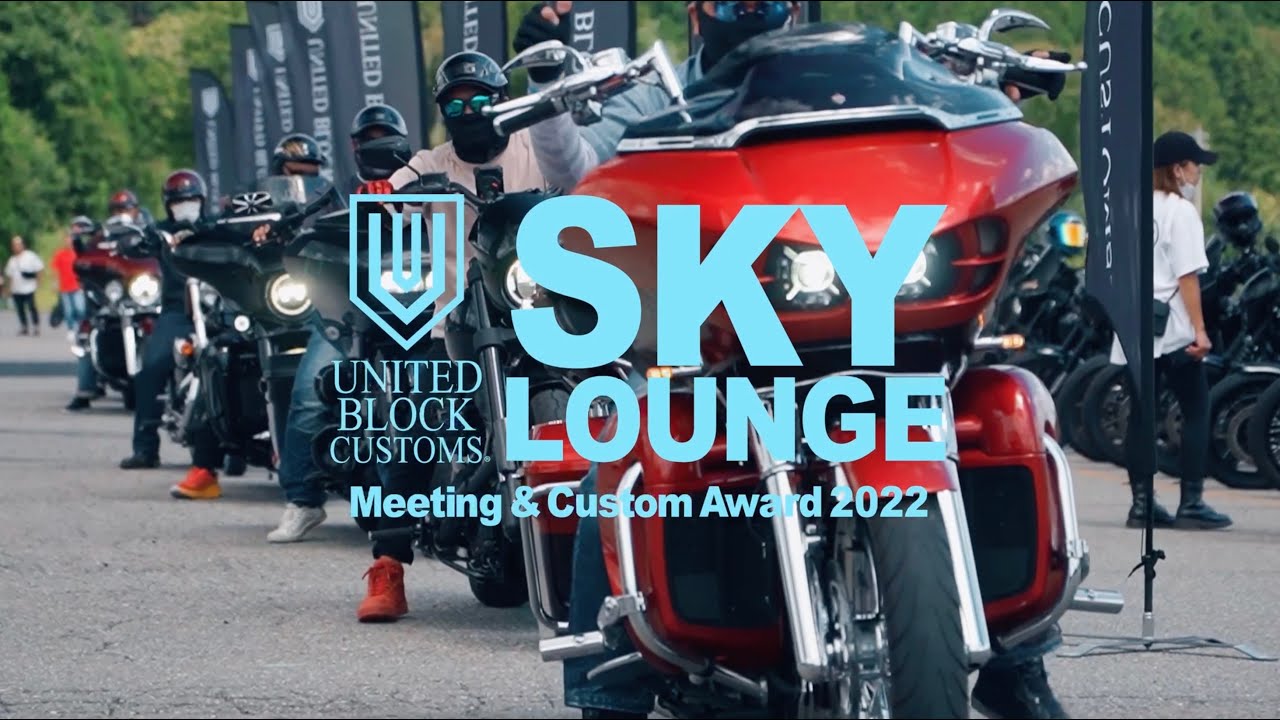 SKY LOUNGE 2022 - YouTube