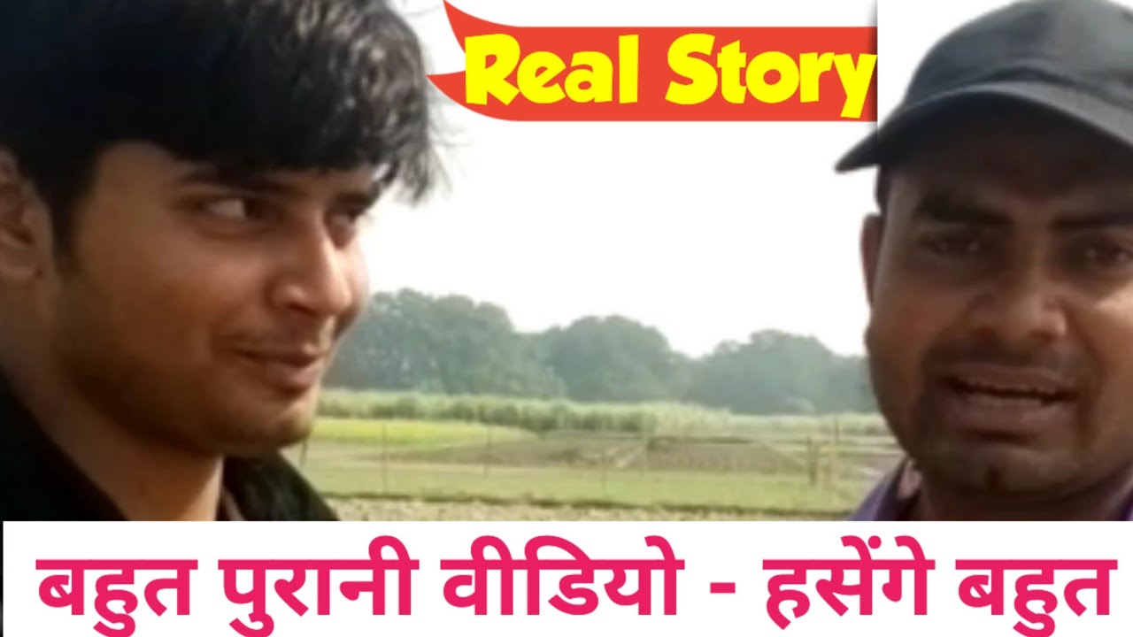 एक अजीब पुरानी रियल Funny 🤣 यादगार पल | Shabi Hasan Kuwait | Afzal ...