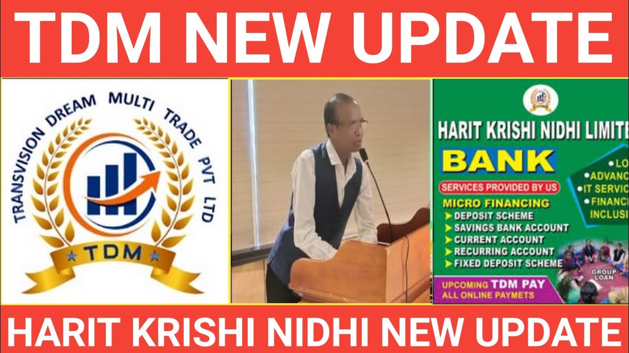 💥💥 TDM | TDM New Update | HARIT KRISHI NIDHI NEW UPDATE | DTM Plan ...