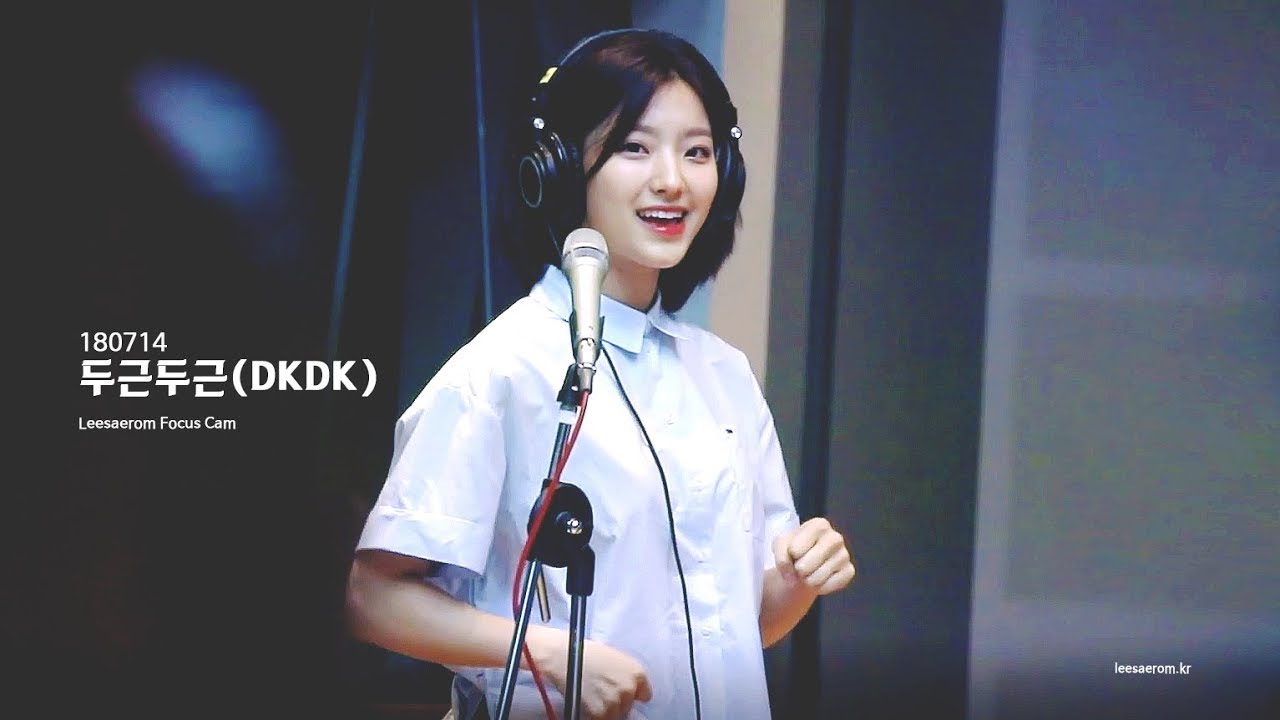 180714 두근두근(DKDK) 프로미스나인(fromis_9) 이새롬 Cam - YouTube