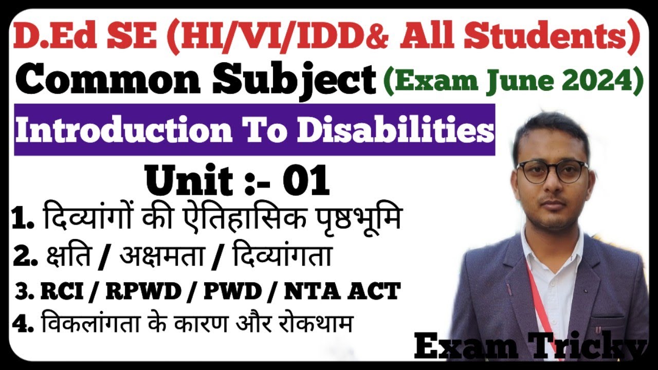D.Ed Special Education | Introduction To Disabilities | Unit 1 ...