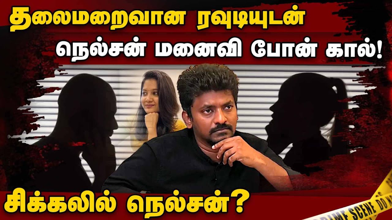 ஆம்ஸ்ட்ராங் கேசில் திருப்பம்; மோனிஷா சிக்கியது எப்படி? | Armstrong ...
