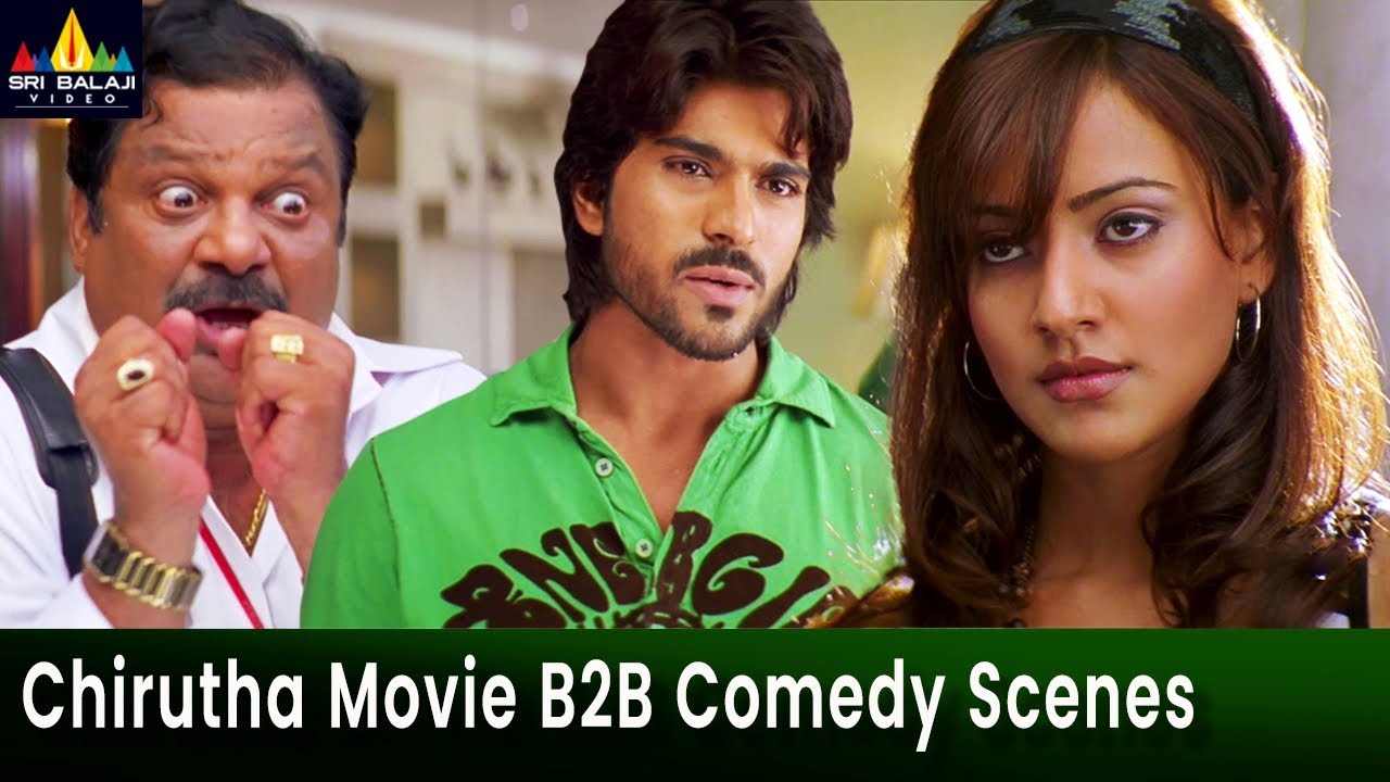 Chirutha Movie Back To Back Comedy Scenes | Telugu Comedy Scenes | Ram Charan | Neha Sharma ...