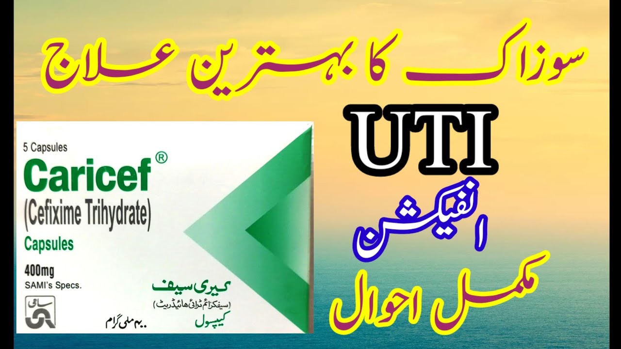 Caricef _400mg Capsule Uses in Urdu || Cefixime #Benefits #medicine # ...