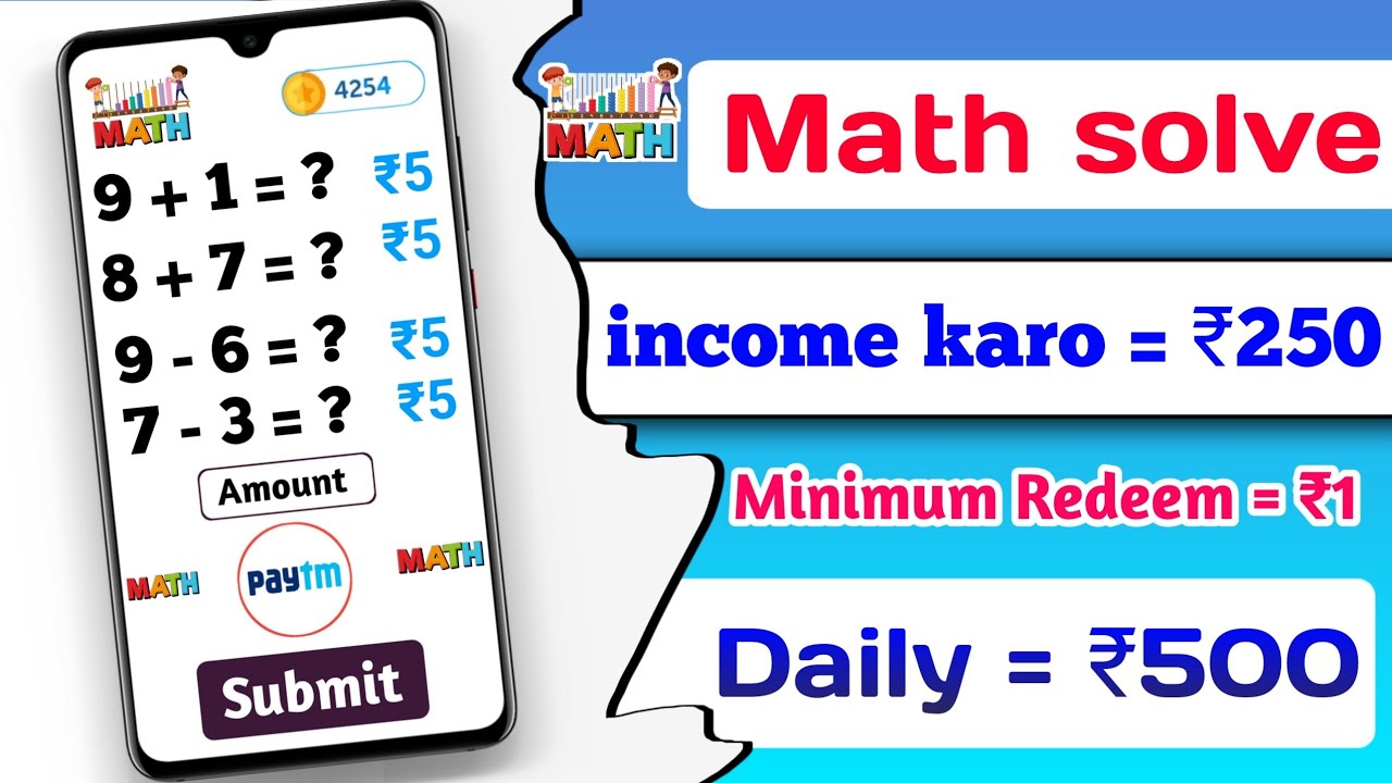 🔴1 Math ₹10 || 100 Math ₹1000 ||Solve Math Earn Paytm Cash CASH 💥 ...
