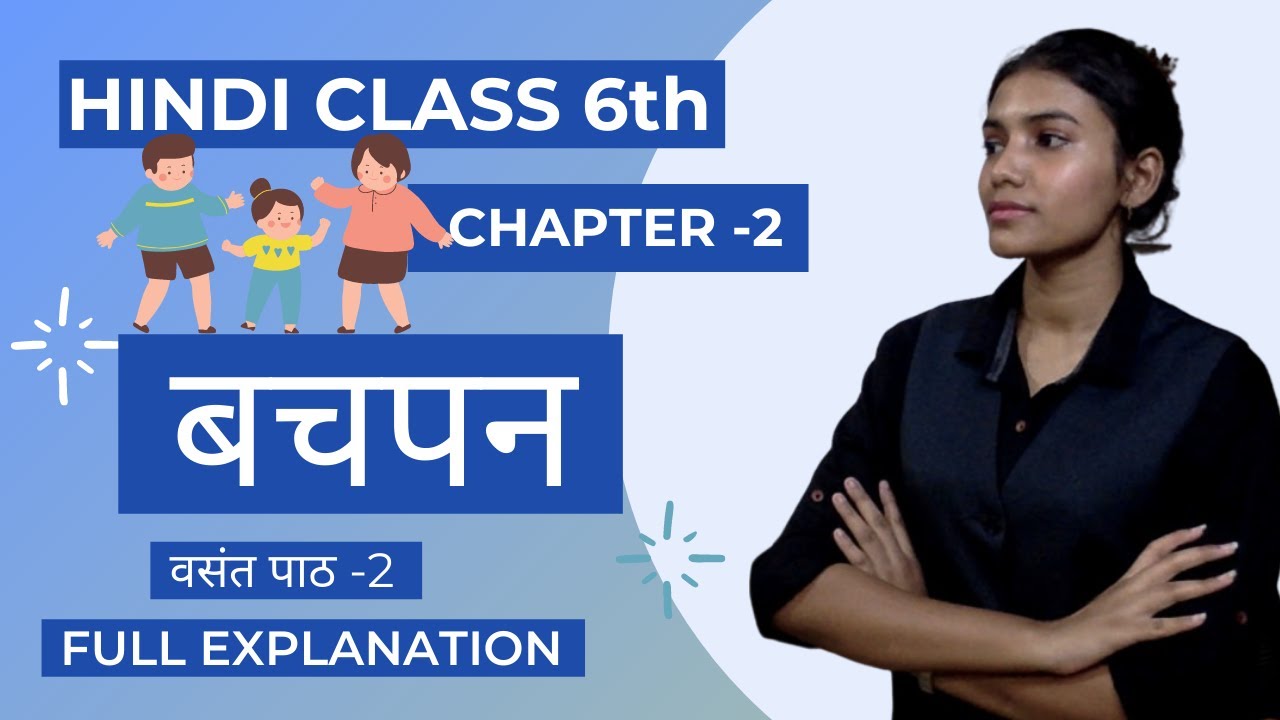 class 6 Hindi chapter 2 Bachpan | बचपन | Full Explanation | Hindi ...