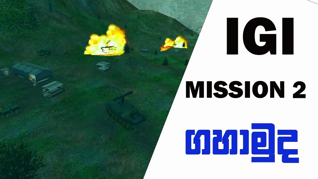 igi 1 Mission 2 SAM Base\IGII 1 GAME PLAY - YouTube