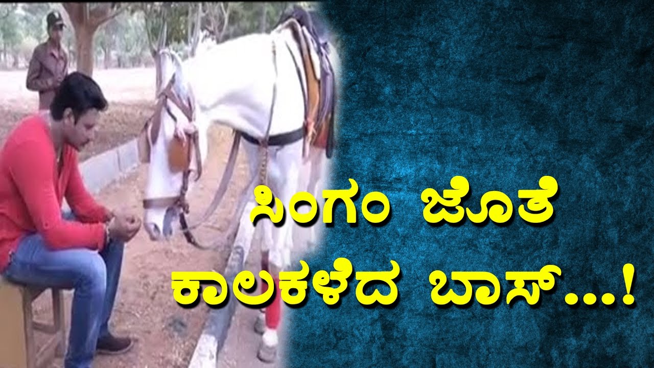 Darshan always animals Lover he Proved Again | Darshan form house | Top ...