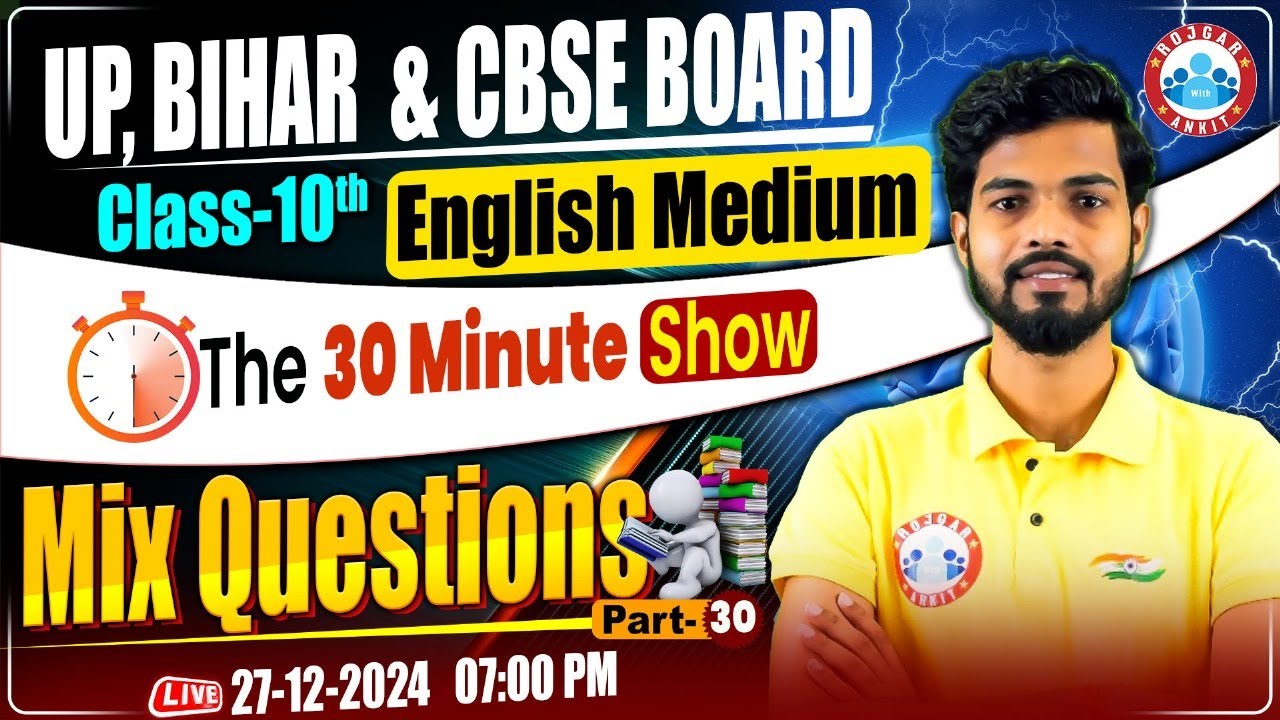 Class 10th Mix Questions Part 30 | UP, Bihar & CBSE Board 2024 | 10th Hindi PYQ's by DP Yadav ...
