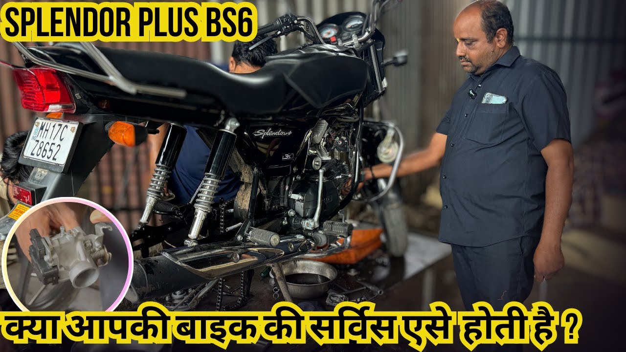 splendor plus bs6 bike best service in maharastra, क्या आपकी बाइक की ...