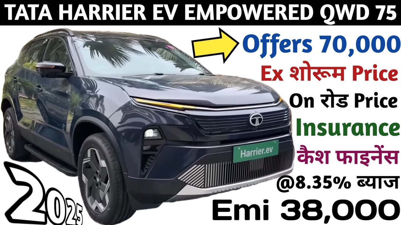 Offers 70,000 Tata Harrier Ev Empowered QWD 75 Model | Harrier Ev ...