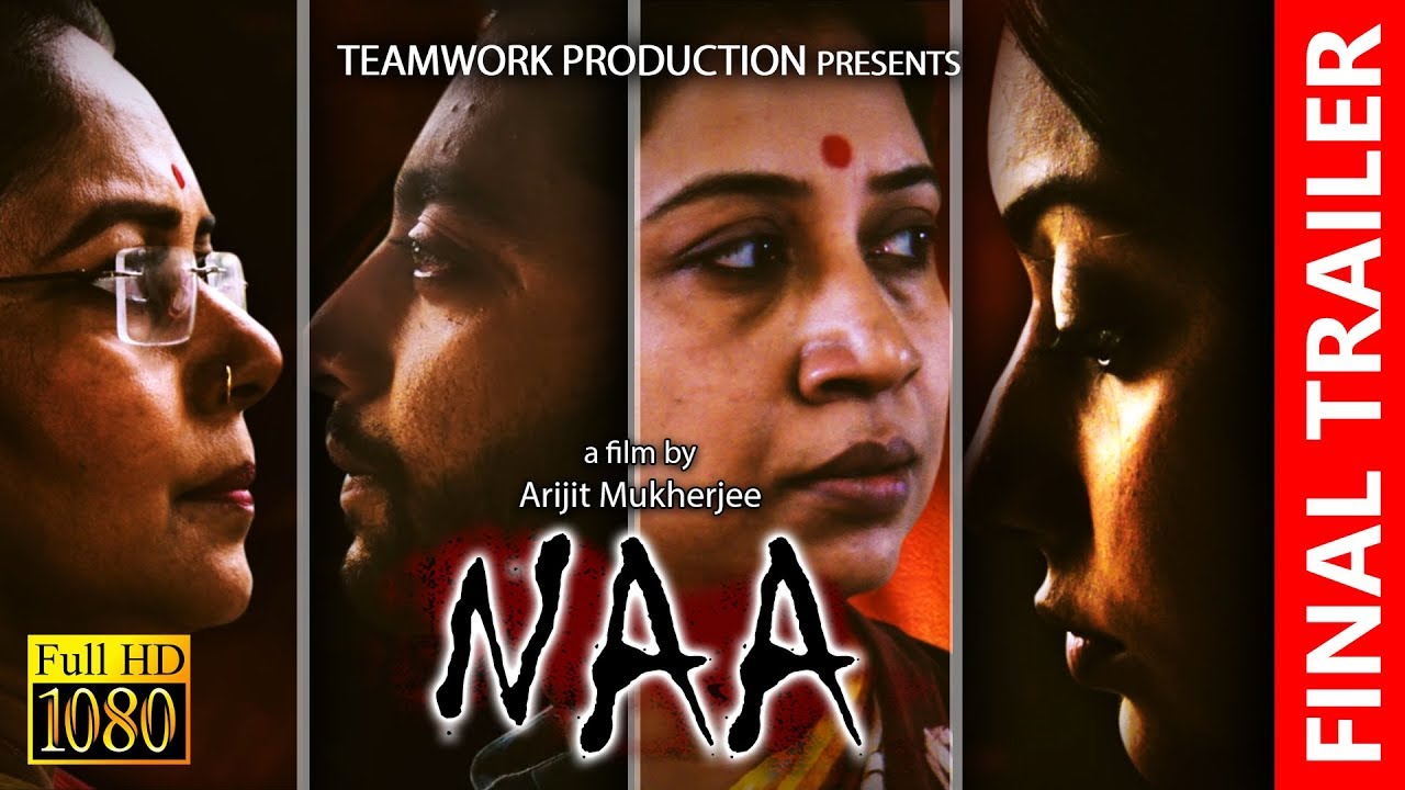 NAA - Short Film - Final Trailer | 2017 | Arijit Official - YouTube