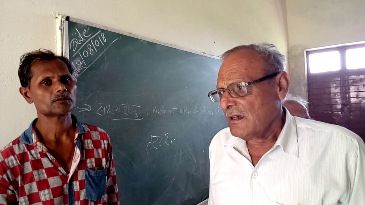 Govt. Degree College, Amanganj - YouTube