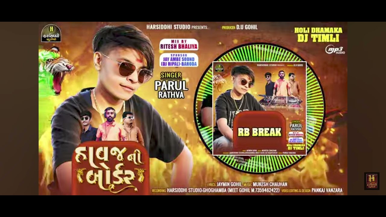 TARA GAV AAVUNGA!! NEW TIMLI 2024 ! PARUL RATHVA NEW TIMLI 2024 ...