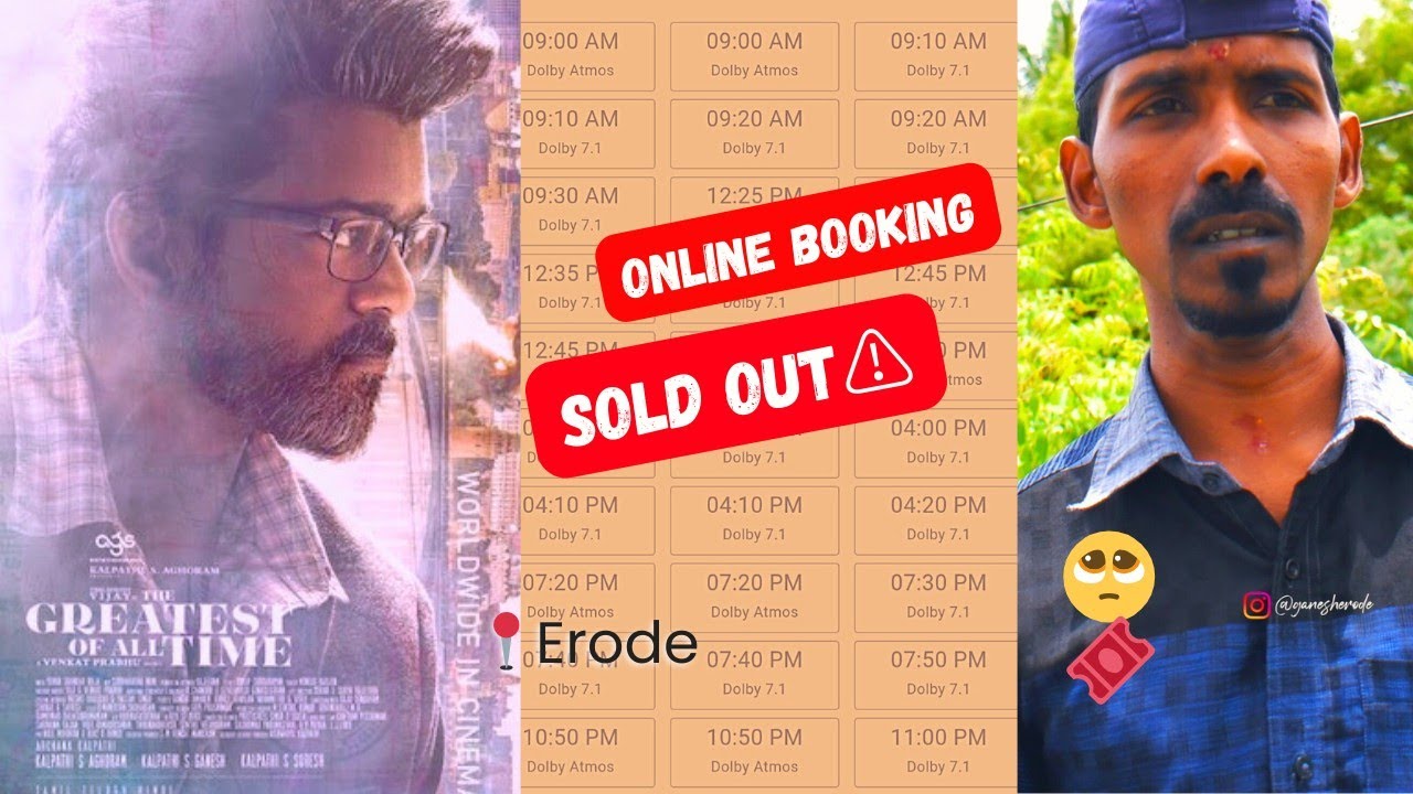 🔸SOLD OUT ⚠️ Online Booking 📍GOAT Movie Ticket Booking 🎟 | Erode 📍 ...