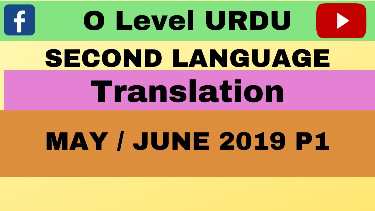 Translation // O LEVEL URDU B PAST PAPER SOLUTION MAY / JUNE 2019 ...
