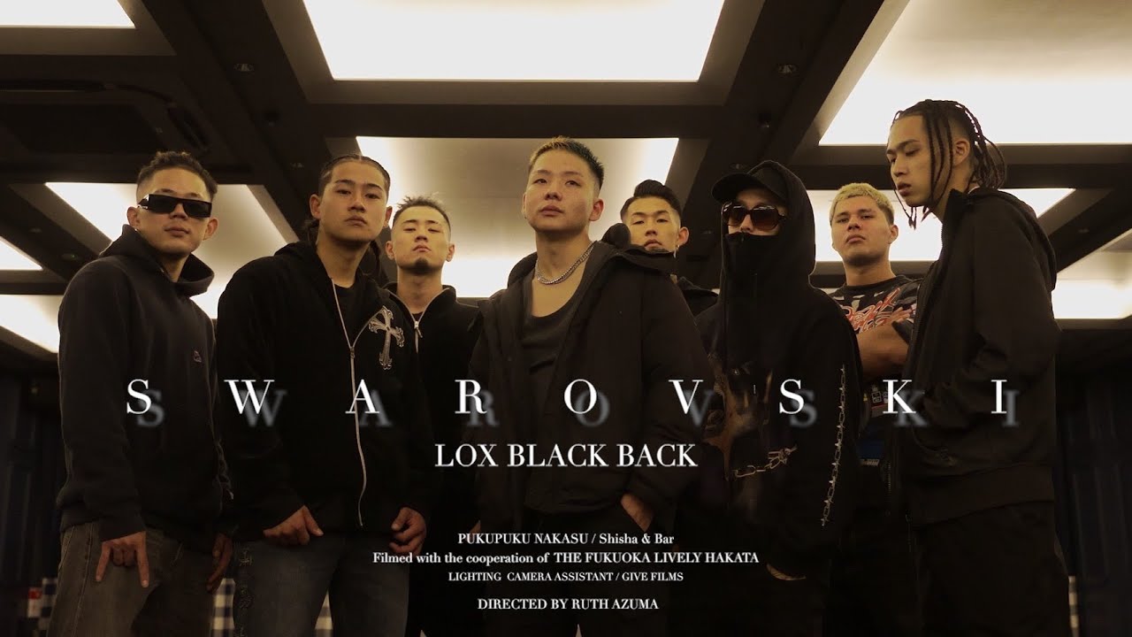 SWAROVSKI feat.LOX BLACK BACK（official music video） - YouTube