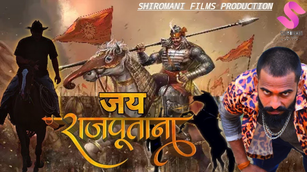 Jai Rajputana || New Rajputana Song 2023 || Suren Namdev || shiromani ...