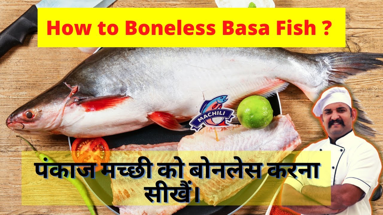 How to do Boneless Basa or Pankaj Fish | पंकाज मच्छी को बोनलेस करना ...