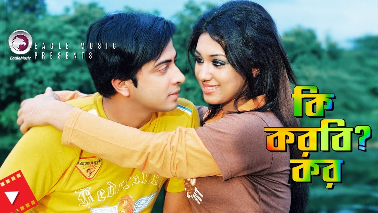 Kharap Korbi? Kor | Movie Scene | Shakib Khan | Apu Biswas ...