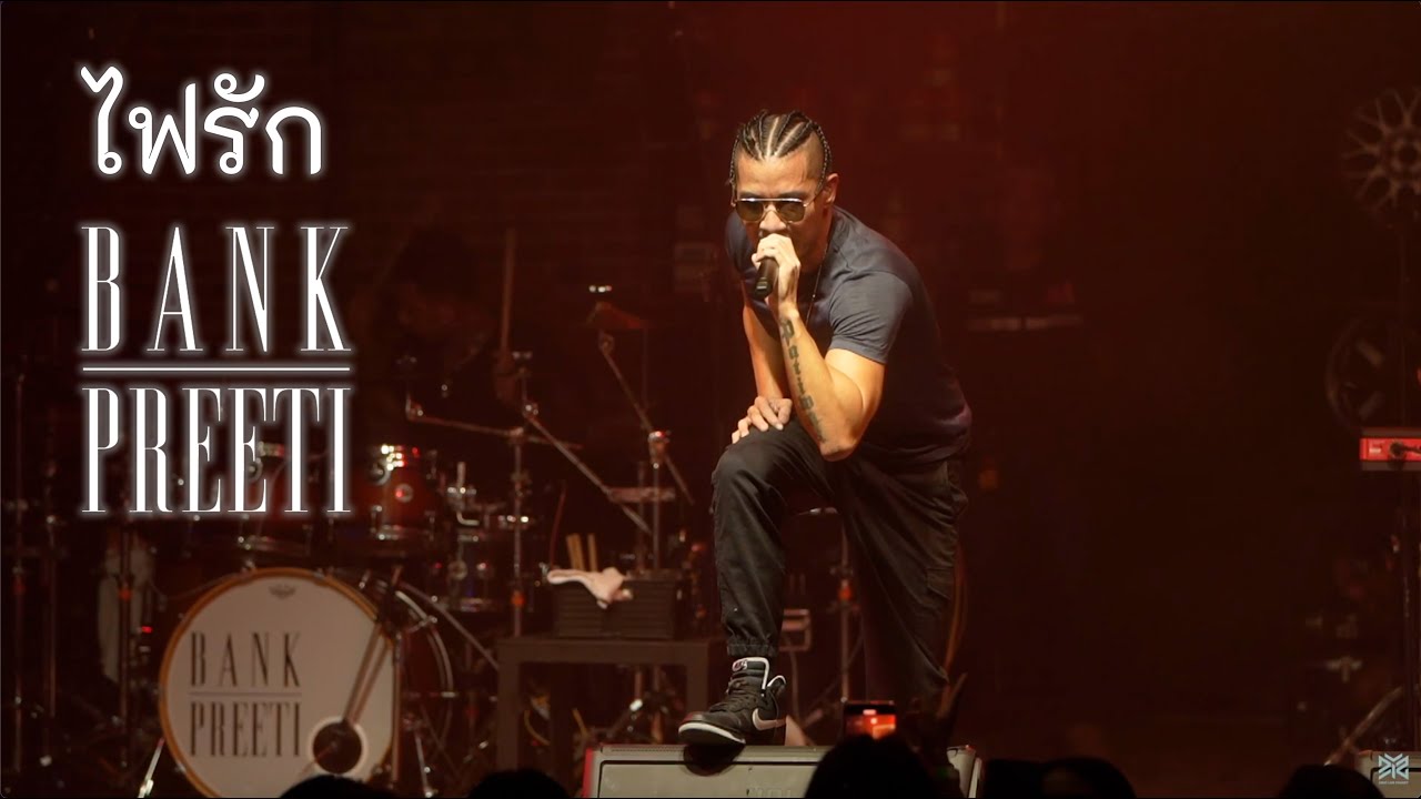 Bank Preeti - ไฟรัก Live at 34 Garage Phuket - YouTube