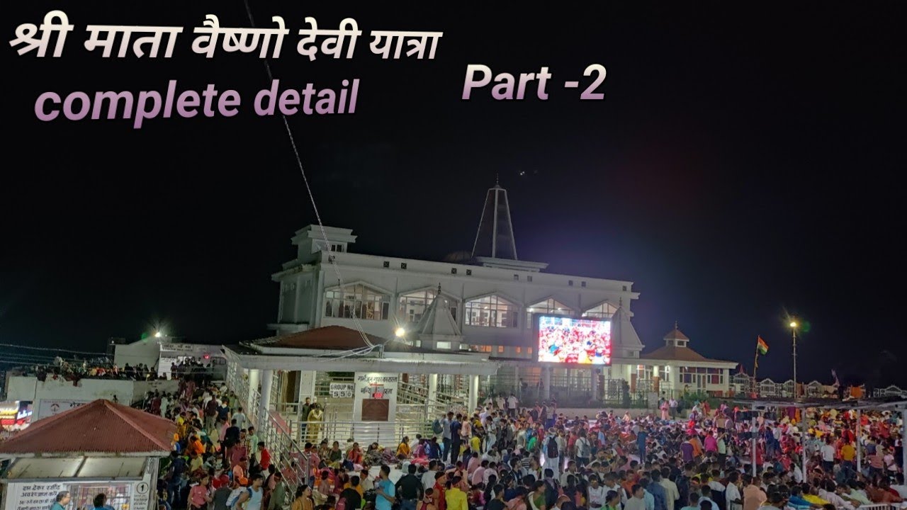 Mata Vaishno Devi Yatra Part-2|| हिमकोटी मार्ग || Ardhkuwari To Bhairo ...