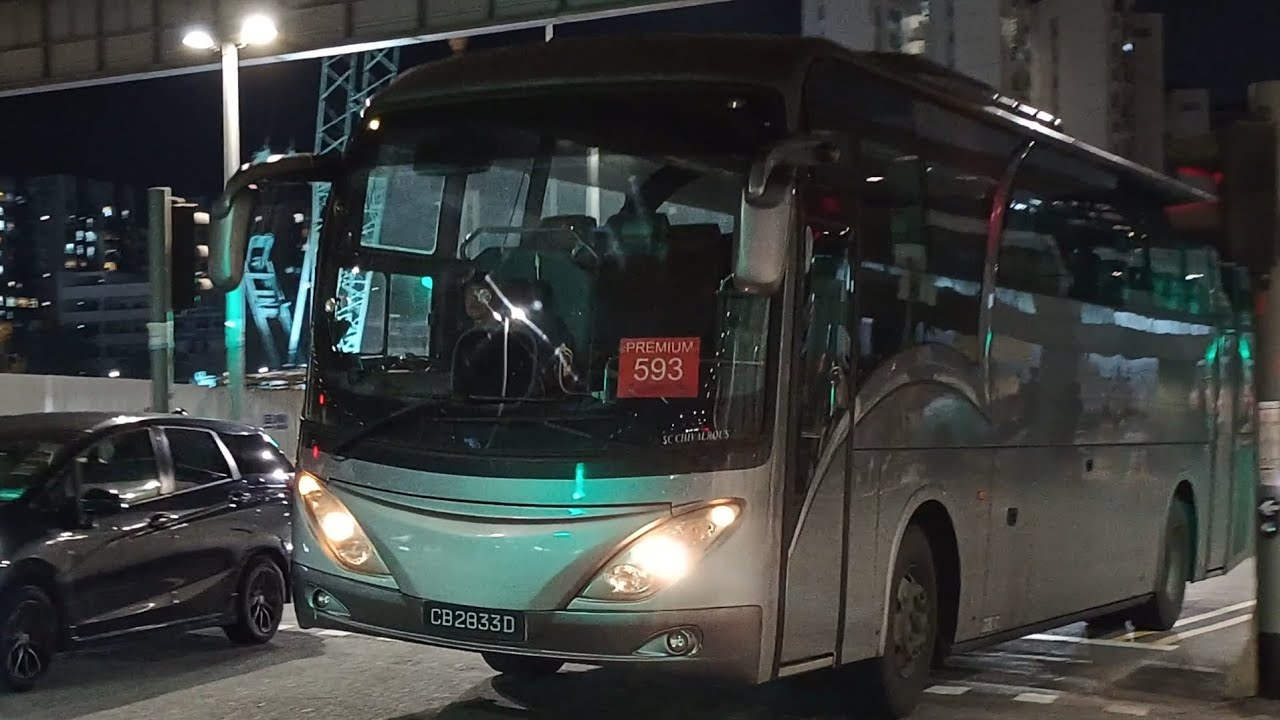 CB2833D 通勤特急バス 593 (Waterway Point 前) いすゞ LT434P SC Chivalrous 車体 - YouTube