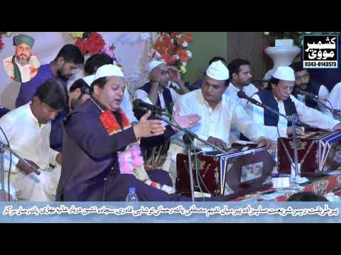 Dam Mast Qalandar Ali Ali By Ustad Asif Ali Santoo Khan Qawal - YouTube