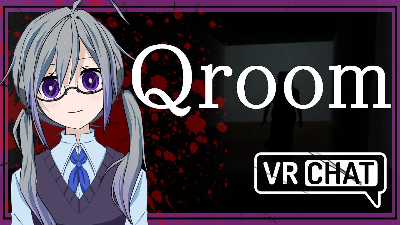 【VRchat】ホラワ2回目半年ぶりな人を連れていくQ_room【ぜろ/ZERO】 - YouTube