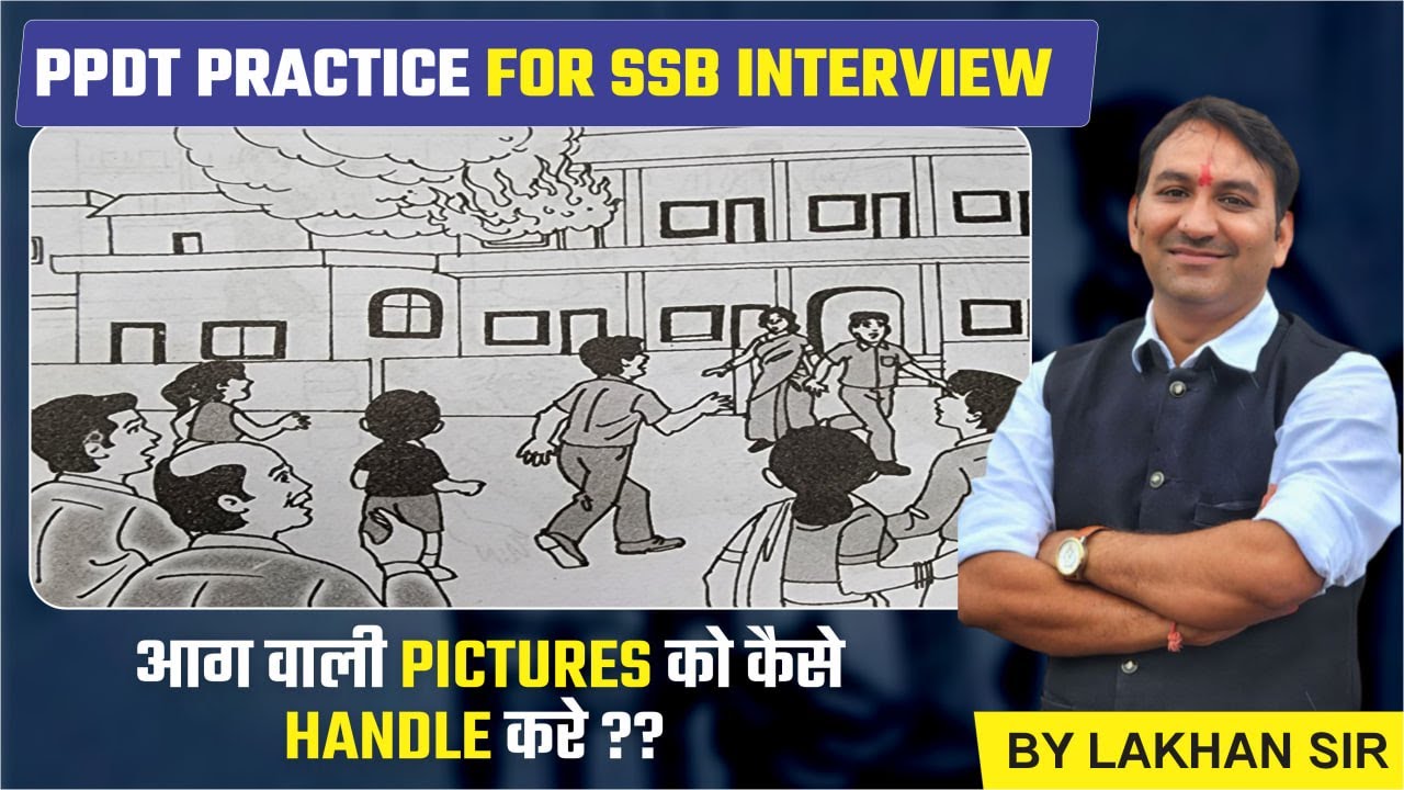 PPDT PPDT Practice Ppdt Practice Set SSB Interview PPDT ppdt-ppdt-practice-ppdt-practice-set-ssb-interview-ppdt