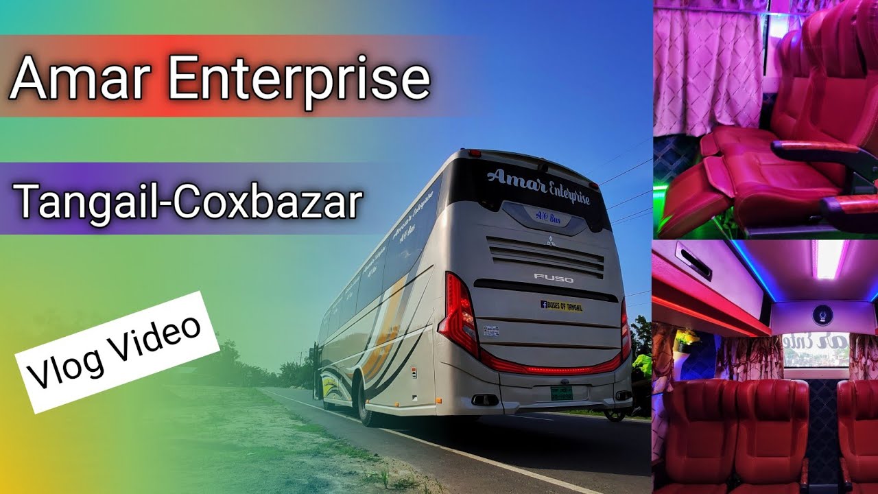 টাঙ্গাইল-কক্সবাজারের নতুন বাসে ভ্রমণ অভিজ্ঞতা | Amar Enterprise Bullet ...