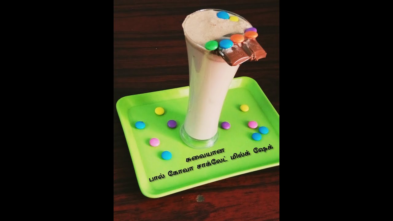 chocolate gova milk shake receipe in tamil | tasty | healthy |milkshake ...