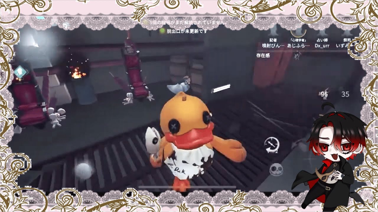 【Crazy_Vampire】第五人格（2025年1月）排位 - YouTube