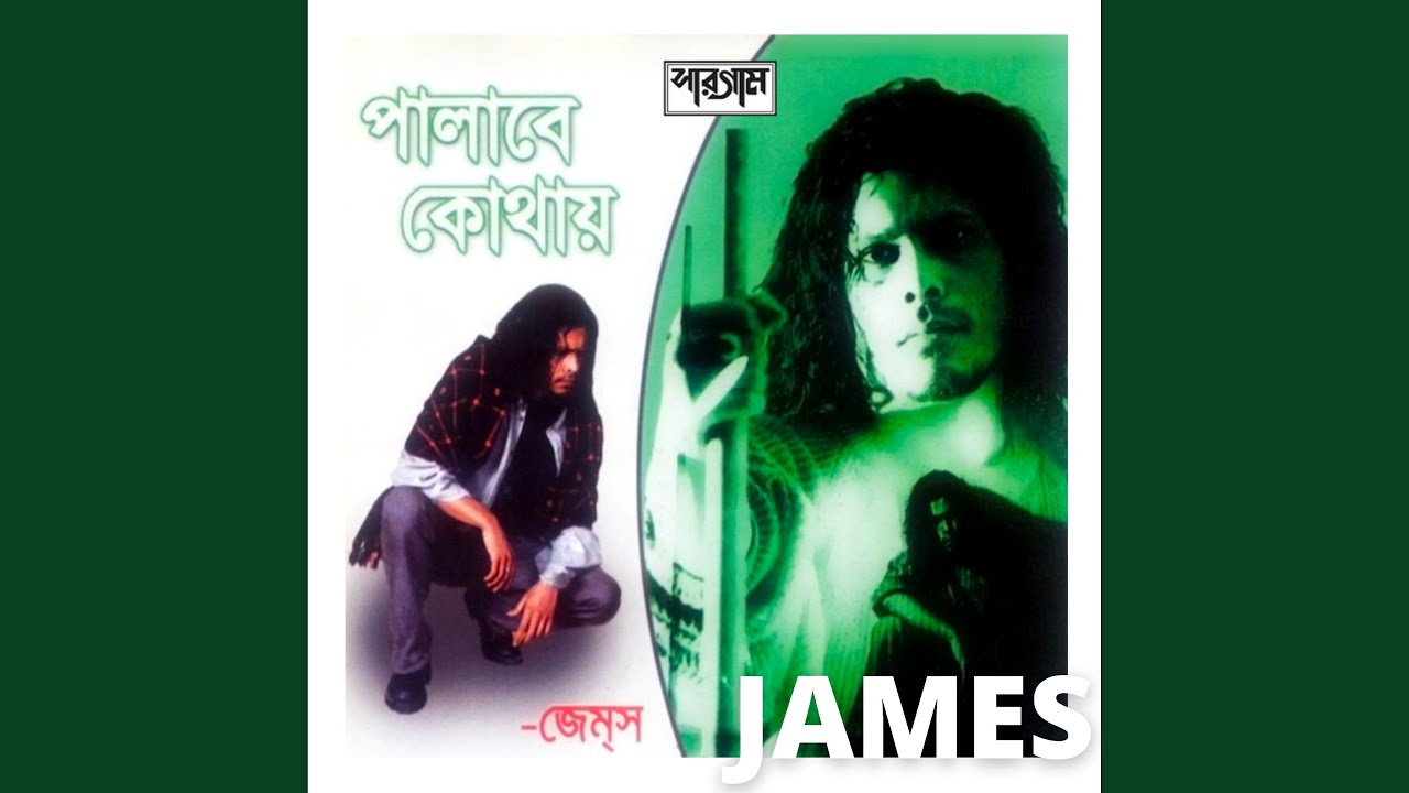 Palabe Kothay - YouTube