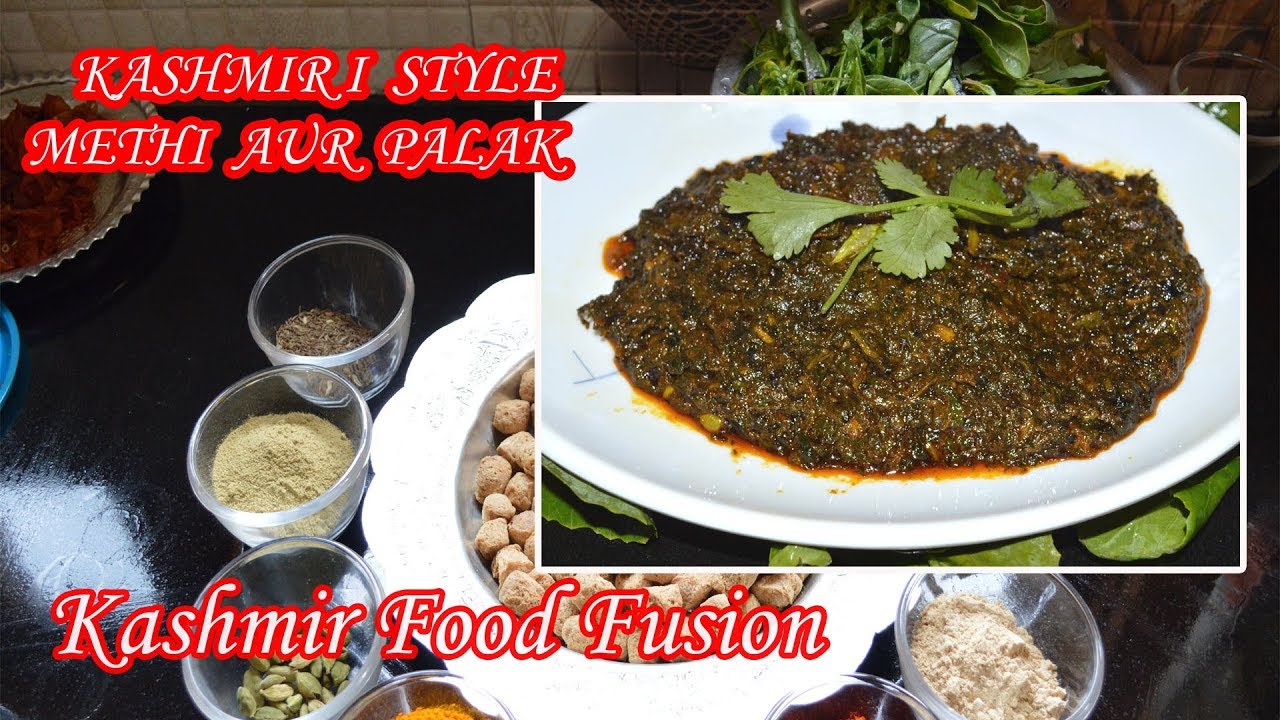 Palak Methi(Kashmiri Style)|| Spinach and Fenugreek Leaves || Methi ...