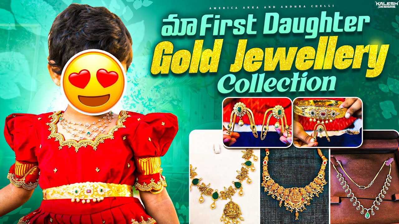 Ma Nihi papa gold jewellery collection | my gold jewellery collection ...