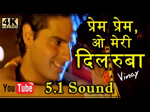 Prem Prem O Meri Dilruba HD 5.1 Sound ll Junoon 1992 ll S  P  Bala Ji, Anuradha  Ji ll 4k & 1080p ll