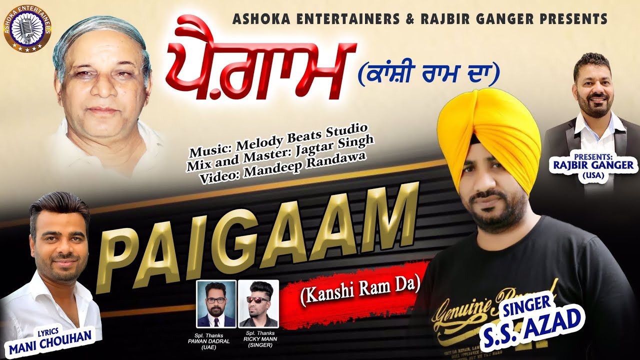 Paigaam Kanshi Ram Da | SS Azad | Mani Chouhan | New Missionary Songs ...
