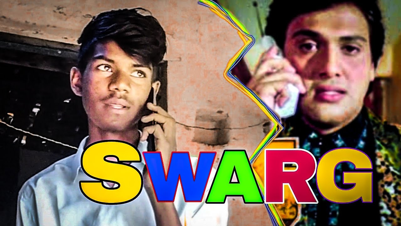 Swarg (1990)|| govinda || rajesh khanna || swarg movie best dailogue ...