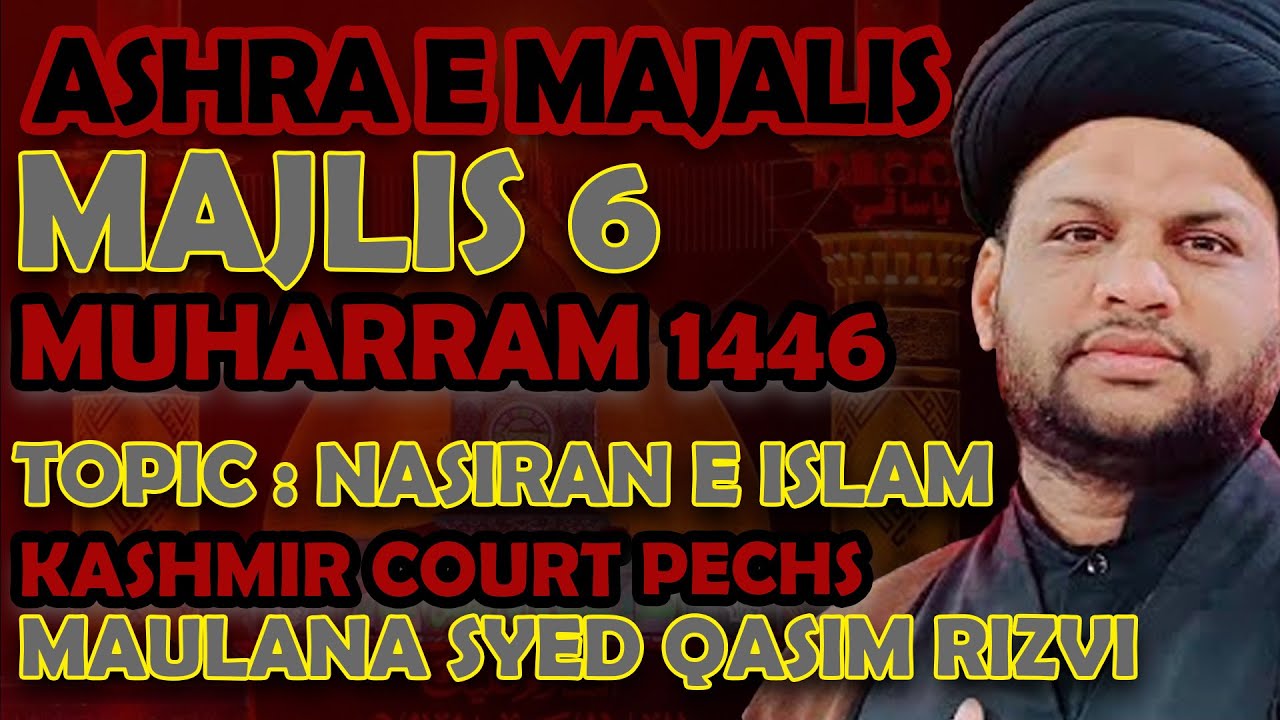 Majlis 6 | 4th Muharram 1446 | Taboot e Aun o Muhammad | Maulna S ...