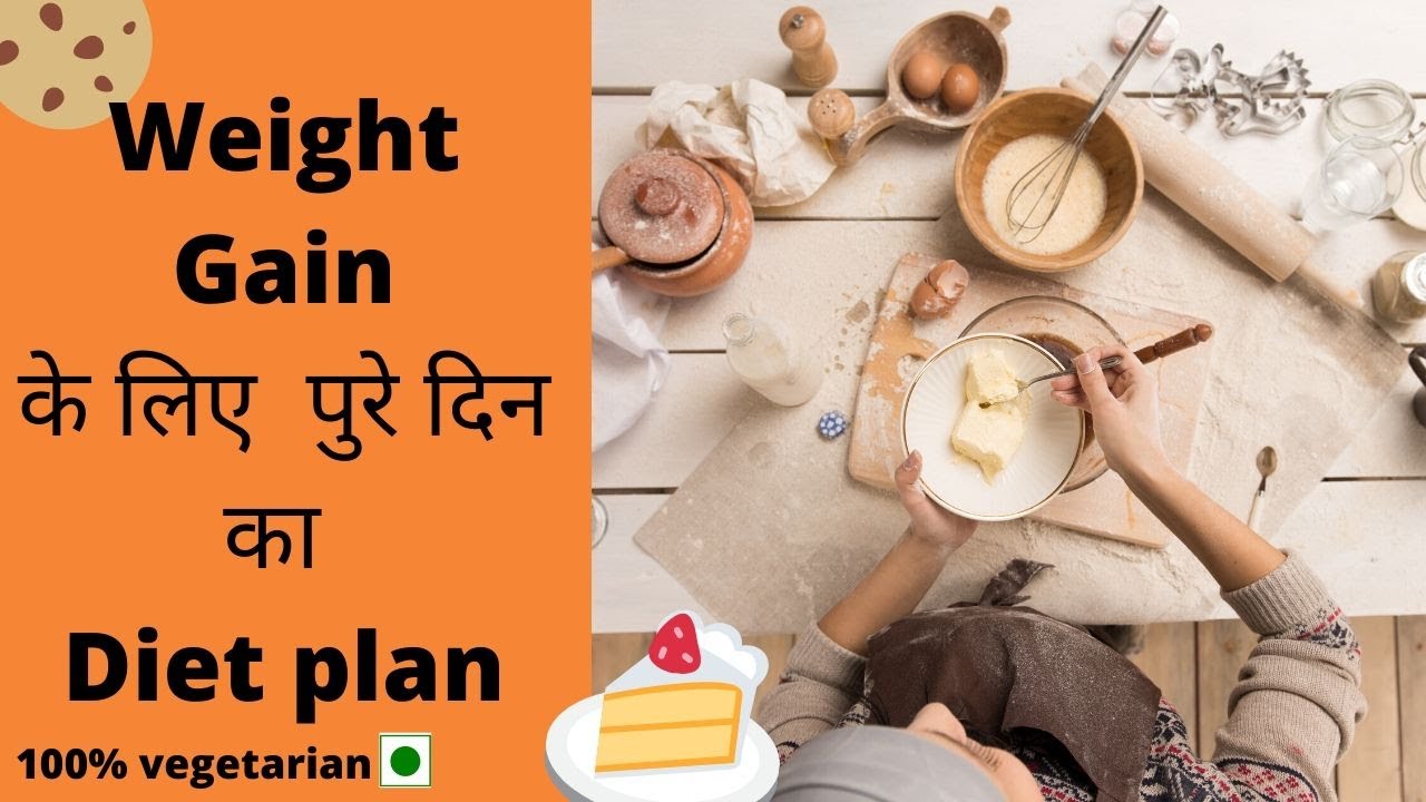 How to gain weight | Proper diet plan from Our expert Doctor | Gain ...
